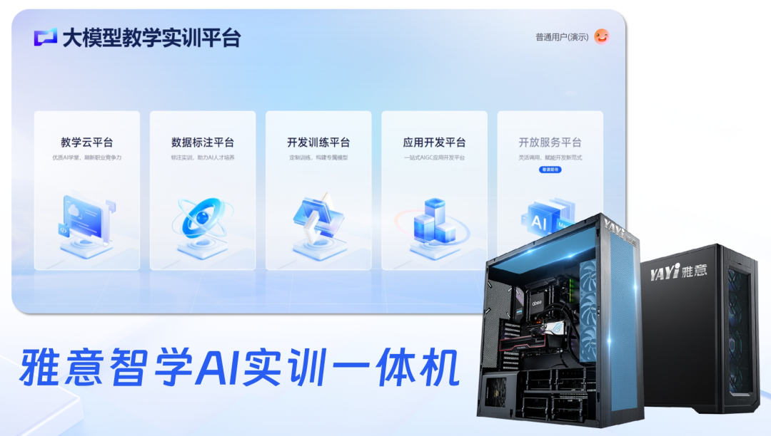数据标注有人社部考试的认证吗？ 心流